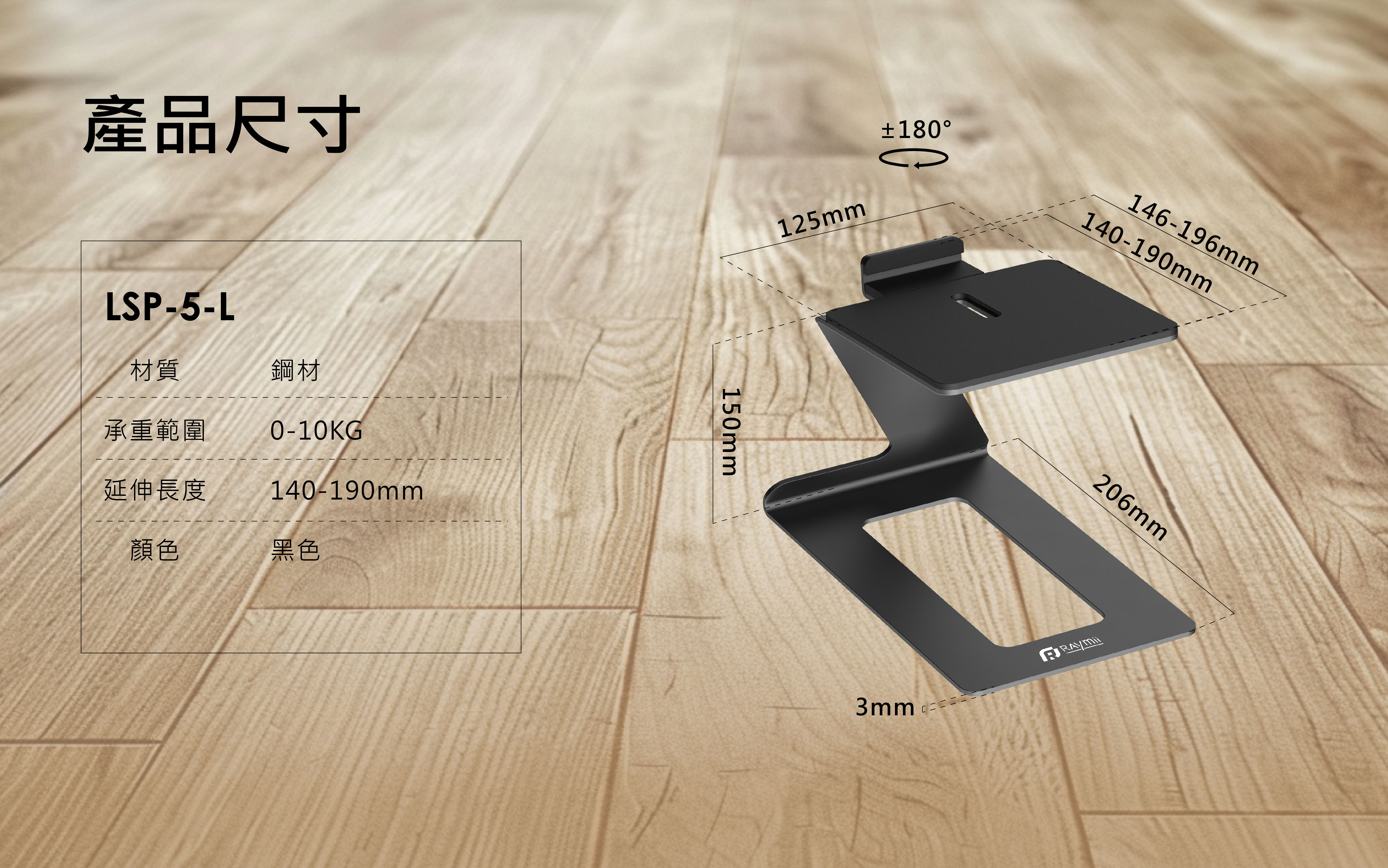 【瑞米 Raymii】 LSP-5-L 桌上音響支架 喇叭支架 音響 喇叭支架 喇叭架 音響架 聲霸架 | 蝦皮購物