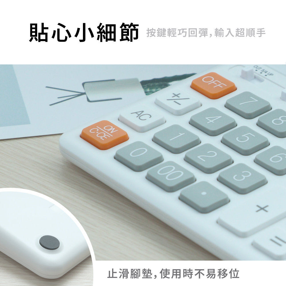 KINYO/耐嘉/12位元寬螢幕稅率計算機/KPE-690/傾斜視角螢幕/雙重電源/大按鍵/好按壓/太陽能/鈕扣電池 | 蝦皮購物