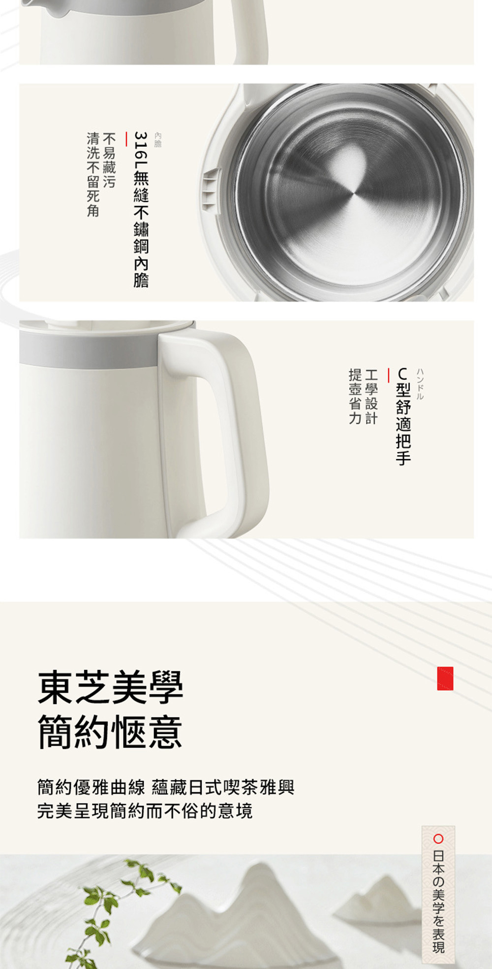 【TOSHIBA】防傾倒快煮壺 1.5L 316一體式不銹鋼 雙層防燙 KT-15DRTTW | 蝦皮購物