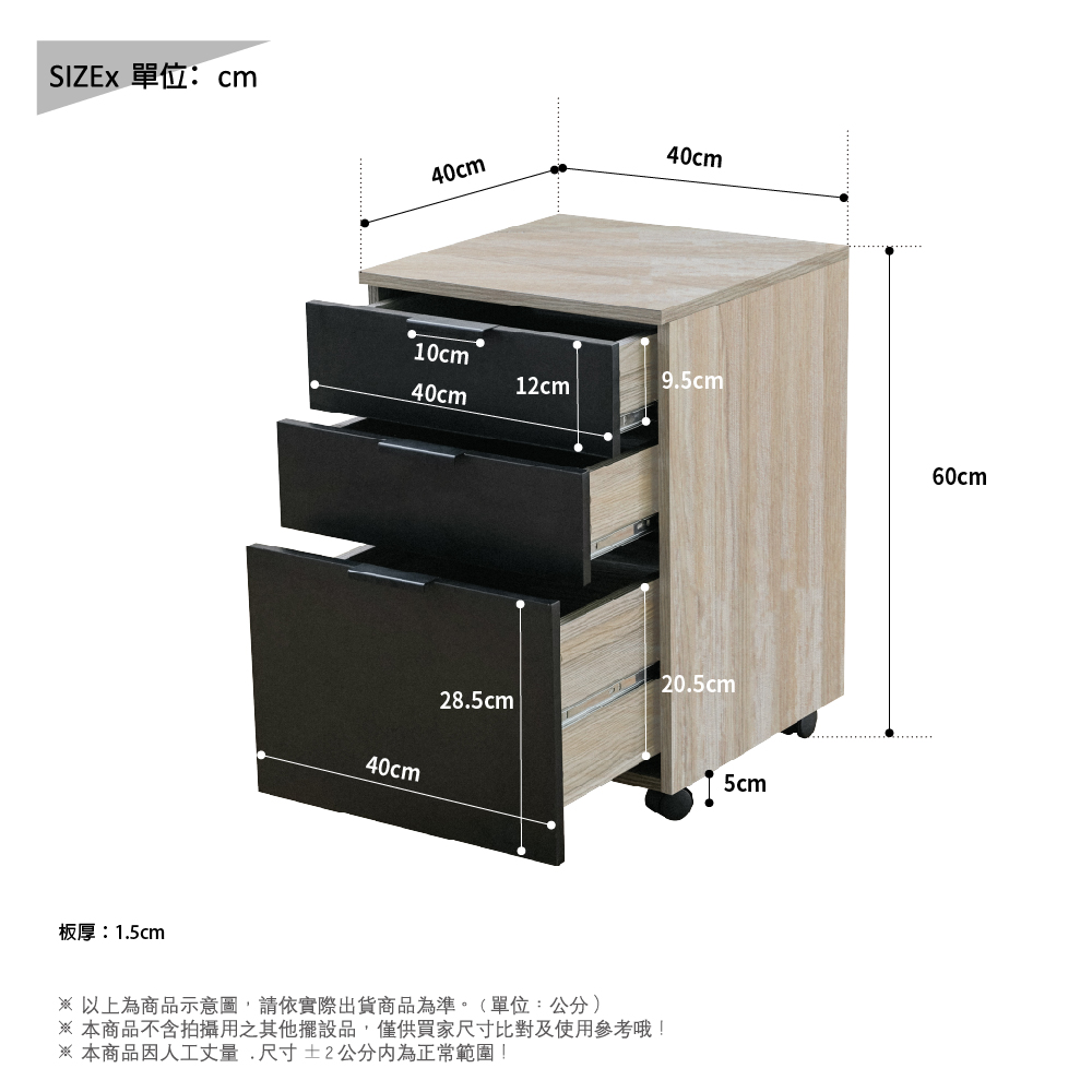 RICHOME 福利品 DR-264 奧斯陸公文櫃 抽屜櫃 活動櫃 文件櫃 桌下收納 移動櫃 邊櫃 床頭櫃 茶几 電話桌 | 蝦皮購物
