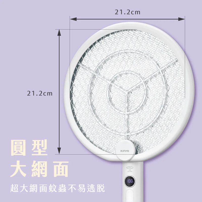 【KINYO】數位顯示折疊滅蚊器 (CML-2335) 電蚊拍 捕蚊拍 捕蚊器 滅蚊燈 電蚊燈 滅蚊 電蚊燈 滅蚊燈 | 蝦皮購物