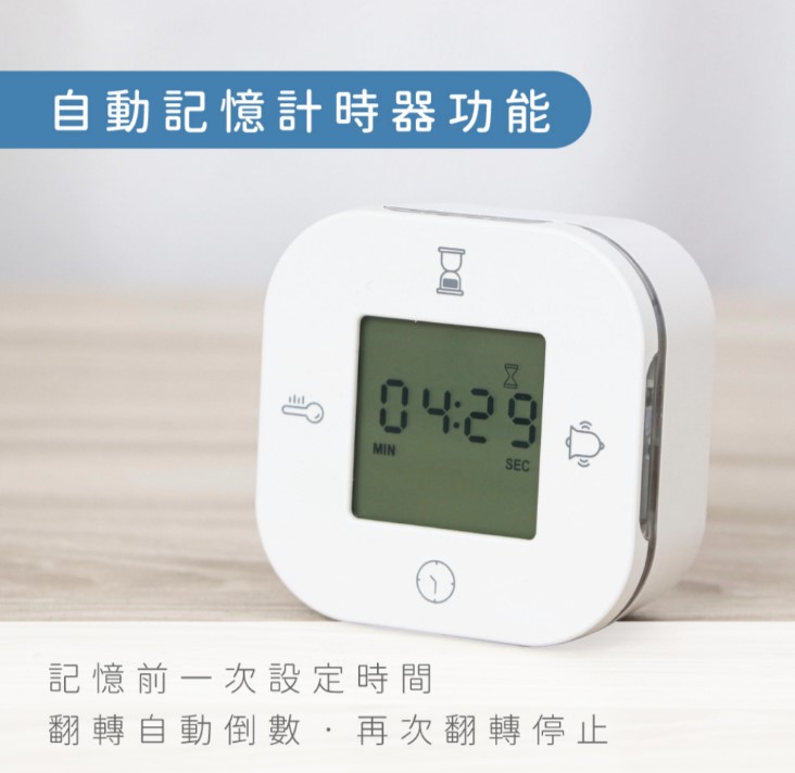 【KINYO】四合一翻轉電子鐘 TD-098 ~鬧鈴設定 ．計時器功能．溫度顯示 ．萬年曆日期顯示 | 蝦皮購物