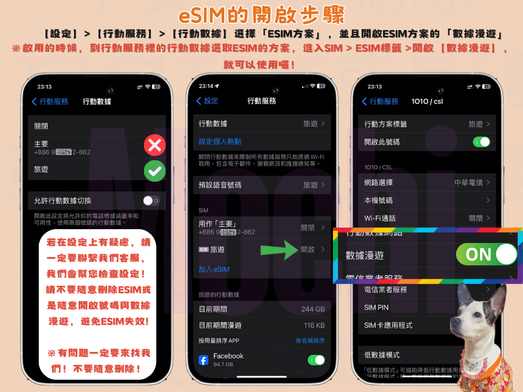 【麻糬🇰🇷韓國eSIM🛜】SKT+LG雙電信快速發貨 G 韓國eSIM 免等待 首爾 濟州島 釜山 大邱eSIM韓國 | 蝦皮購物