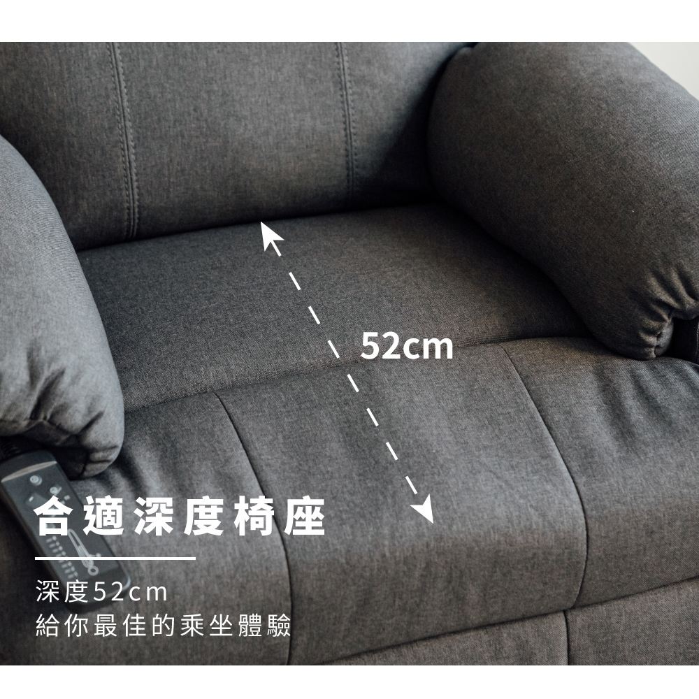 RICHOME 福利品 SF-053 瑪菲功能沙發 機能沙發 單人沙發 沙發 功能沙發 | 蝦皮購物