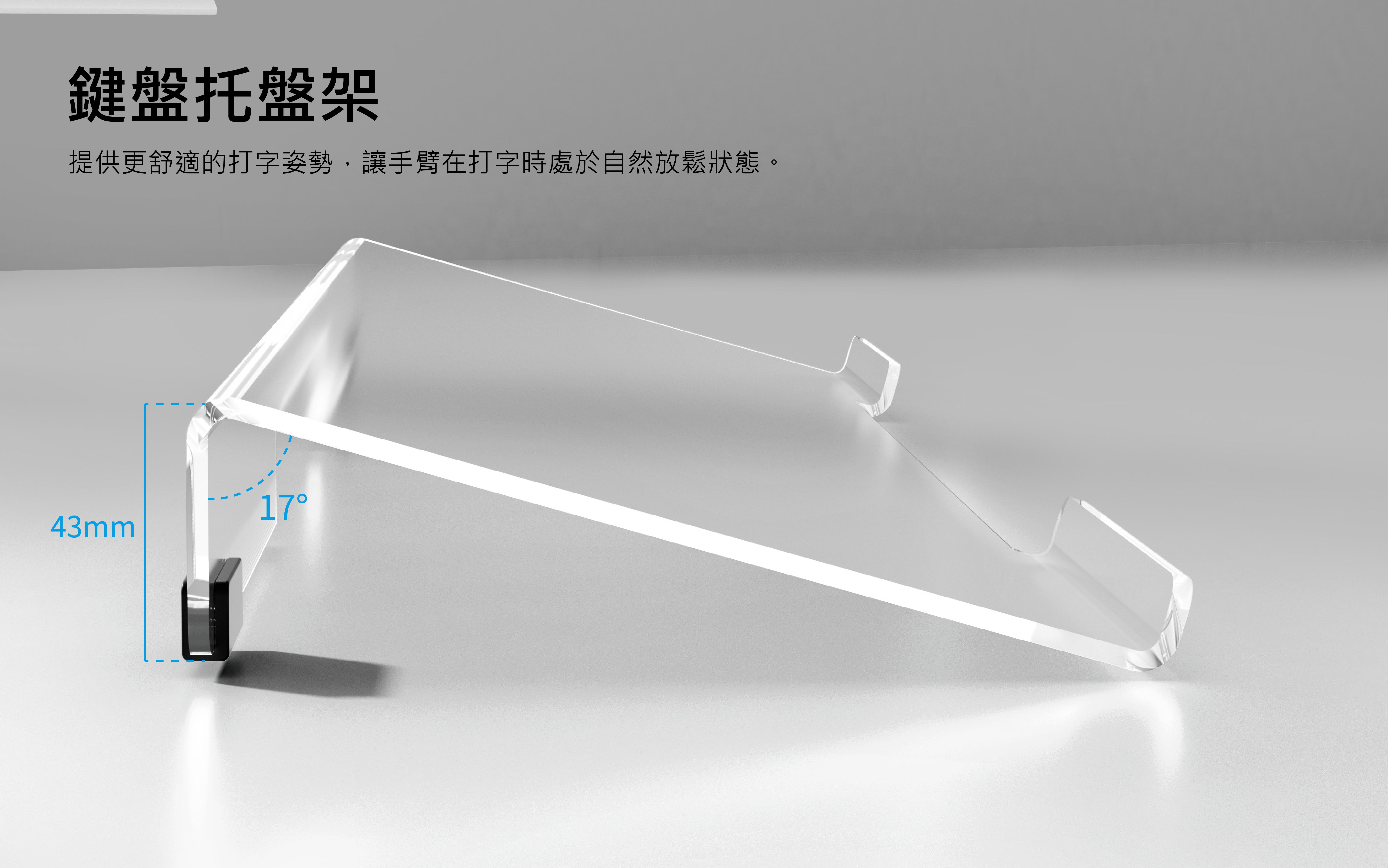 瑞米 Raymii NDA-5 時尚護腕鍵盤架組 鍵盤手托 鍵盤支架 護手墊 手腕墊 鍵盤架 手托 | 蝦皮購物