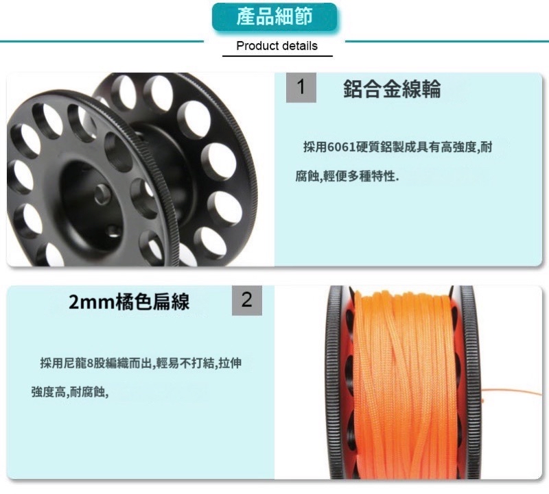 潛水線輪線軸 浮力袋線輪線軸 15m/30m SMB 雙鉤線軸 水肺 船潛 台灣現貨 | 蝦皮購物