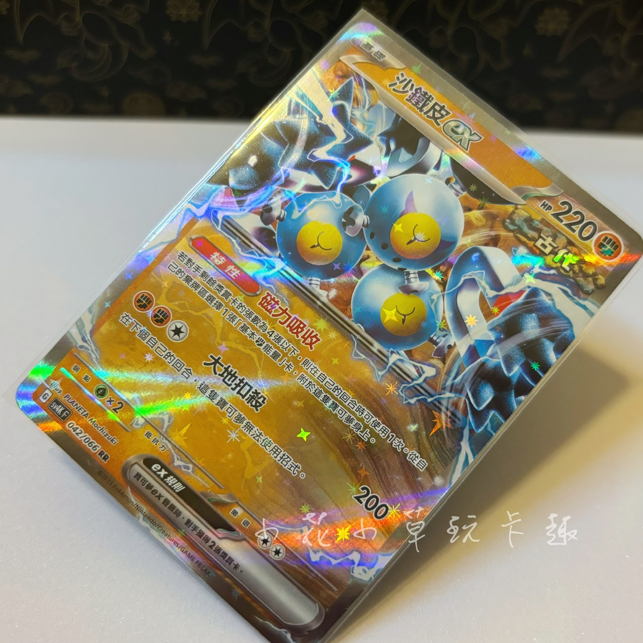 *小花小草* 沙鐵皮ex 中文版 sv4K PTCG 寶可夢 042/066 古代咆哮 | 蝦皮購物