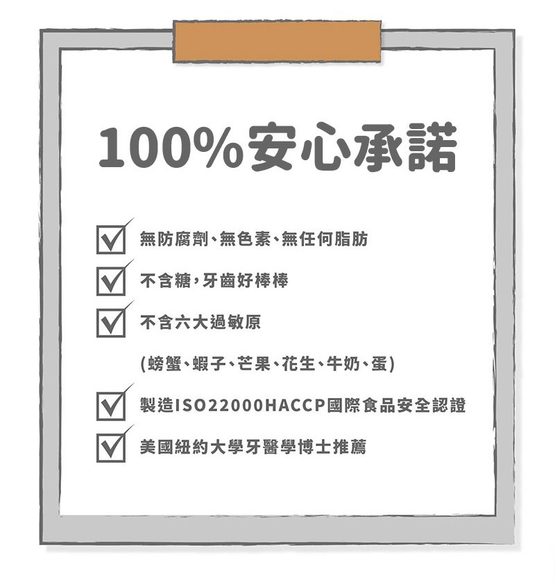美康藥局【Lab52齒妍堂】汪汪隊無糖QQ糖30g / 草莓 / 葡萄 / 水蜜桃 / 無糖 / 零色素 / 零脂肪 | 蝦皮購物