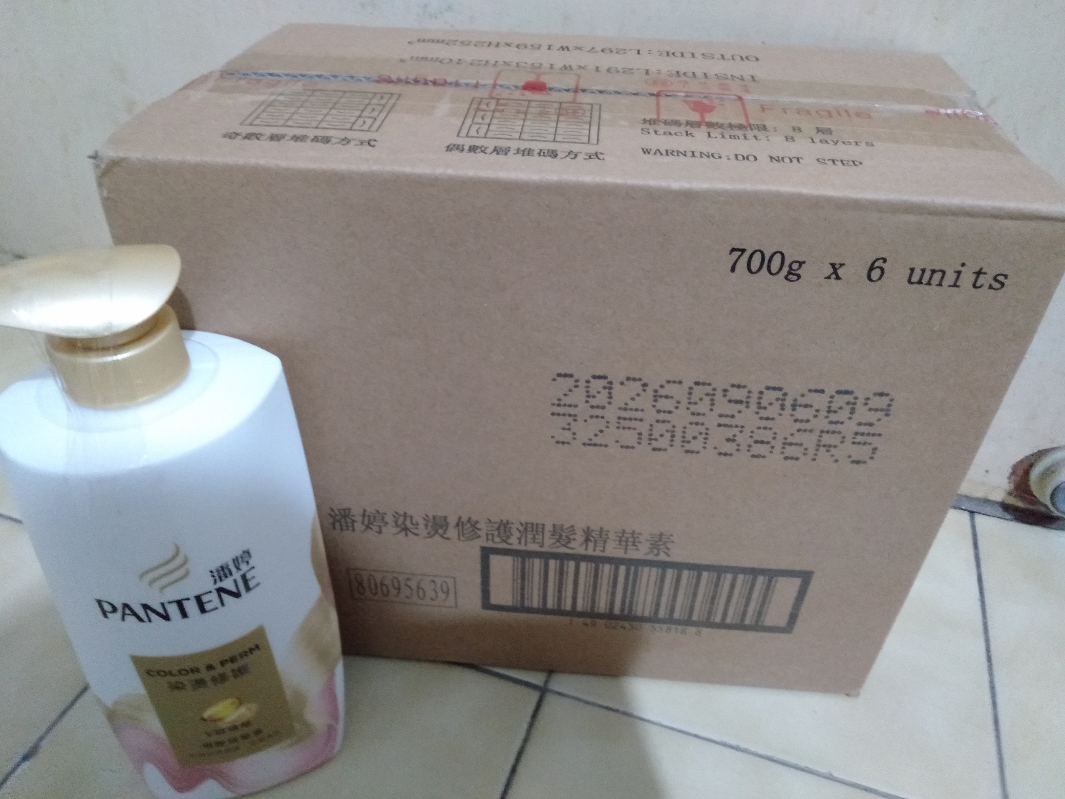潘婷 PANTENE 潤髮精華素 700g 120元 2026/9月 到期 | 蝦皮購物