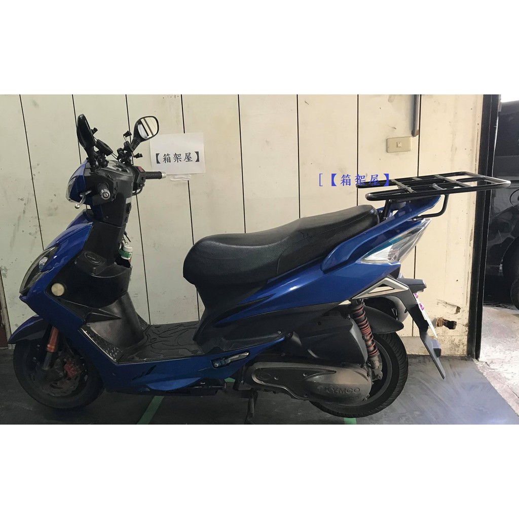 【新北新莊箱架屋】光陽 GP125 後架 漢堡架 + 外送架 貨架 可開座墊及載人 雷霆 MANY 新名流 V2 新豪邁 | 蝦皮購物
