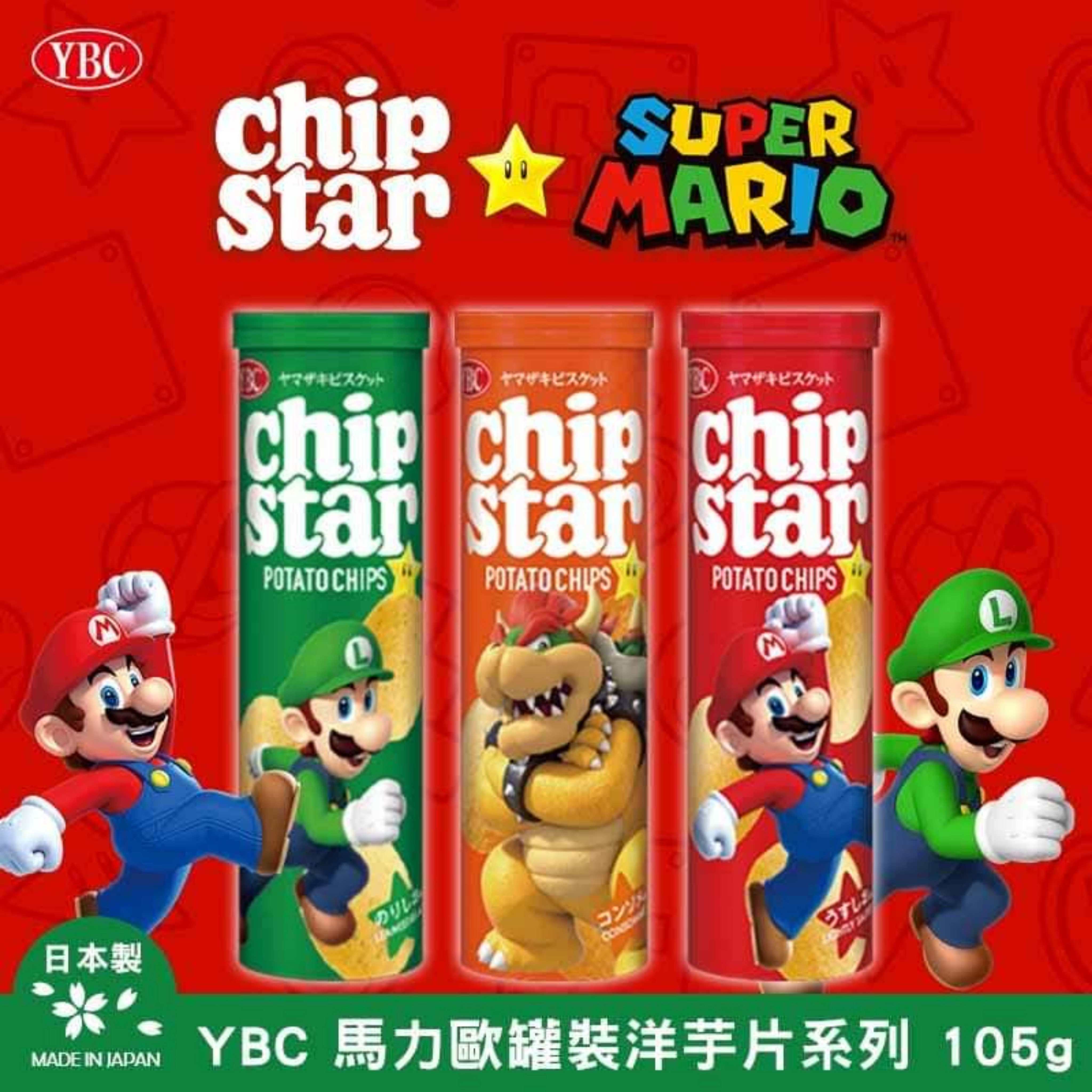 YBC Chip Star 馬力歐罐裝洋芋片 105g （9/13收單） | 蝦皮購物