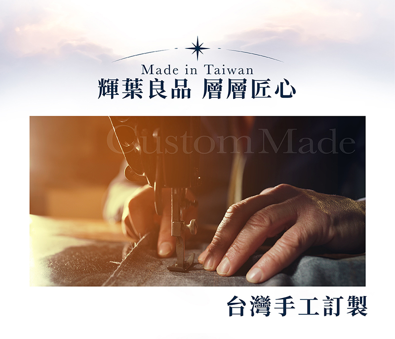 輝葉良品 星夢床 PLUS (床墊/涼感/泡棉/乳膠/獨立筒/透氣)HYG-504 | 蝦皮購物