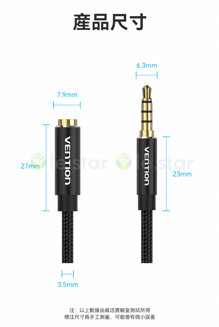 【VENTION】威迅BHC系列TRRS 3.5mm 公對母音頻延長線-鋁合金款 1M/3M/5M公司貨 品牌旗艦店 | 蝦皮購物