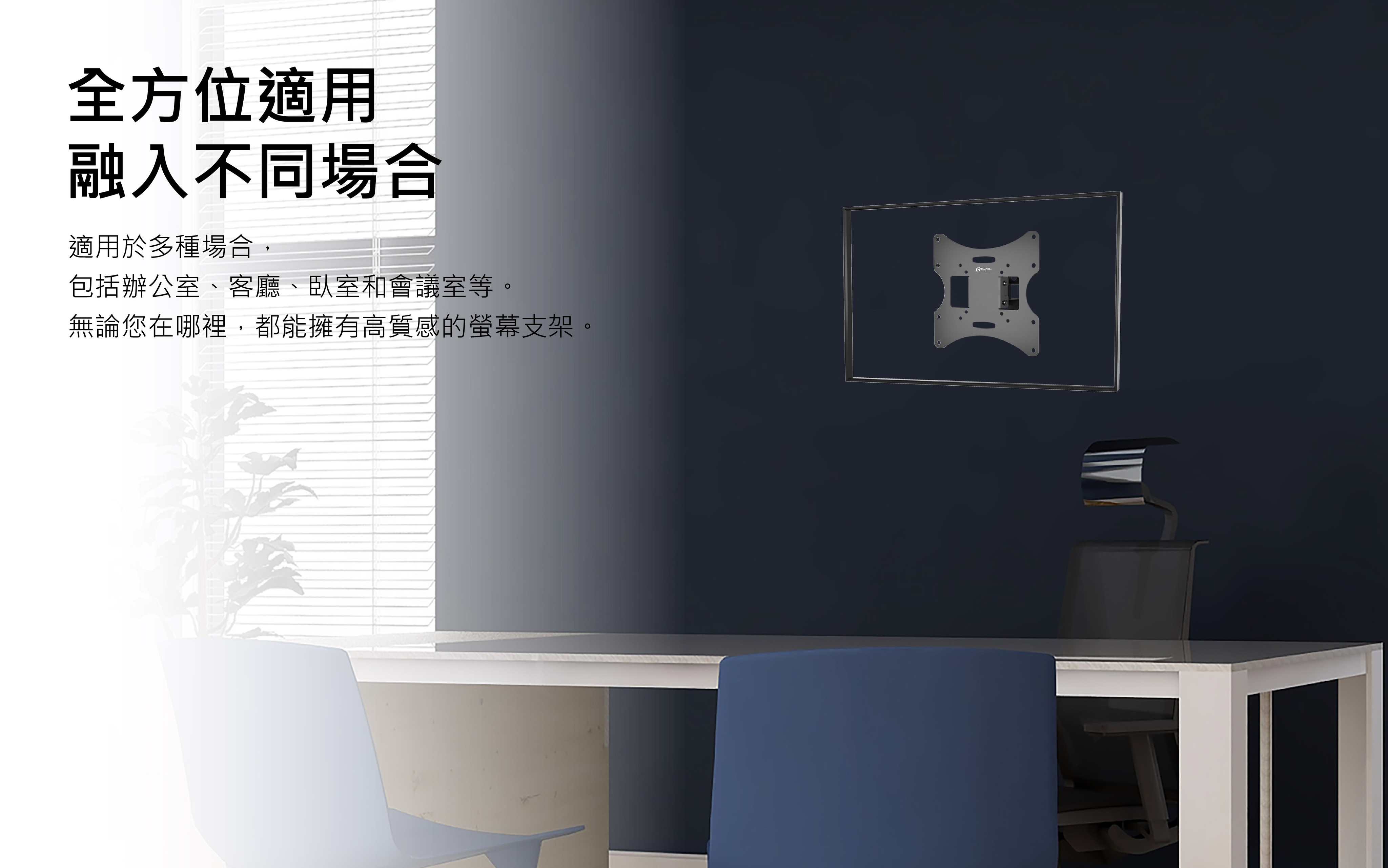 【瑞米 Raymii】 LS-72-W 電視壁掛支架 螢幕壁掛架 壁掛架 螢幕支架 螢幕架 螢幕壁掛架 | 蝦皮購物