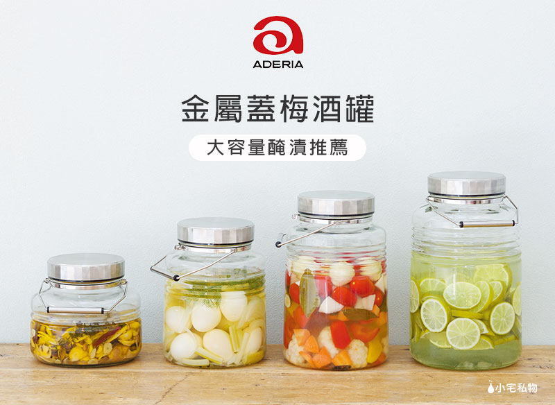 【現貨】日本 ADERIA 石塚硝子 金屬蓋梅酒罐 3L (附勺子) 盒裝 釀酒罐 醃漬儲存罐 醃漬瓶 泡酒瓶 不鏽鋼 | 蝦皮購物