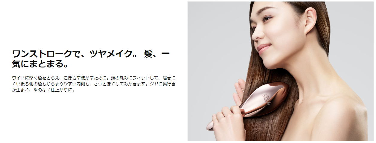 日本直送 ReFa AILE BRUSH 梳子 RSBC1J01 防靜電 | 蝦皮購物