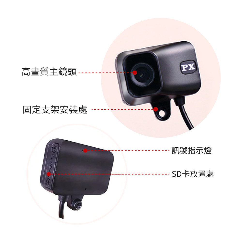 PX大通 MX1+ 機車行車記錄器 USB供電 黑鋼盾 60FPS 車規級 高速 高畫質 機車記錄器 MX1 系列 | 蝦皮購物