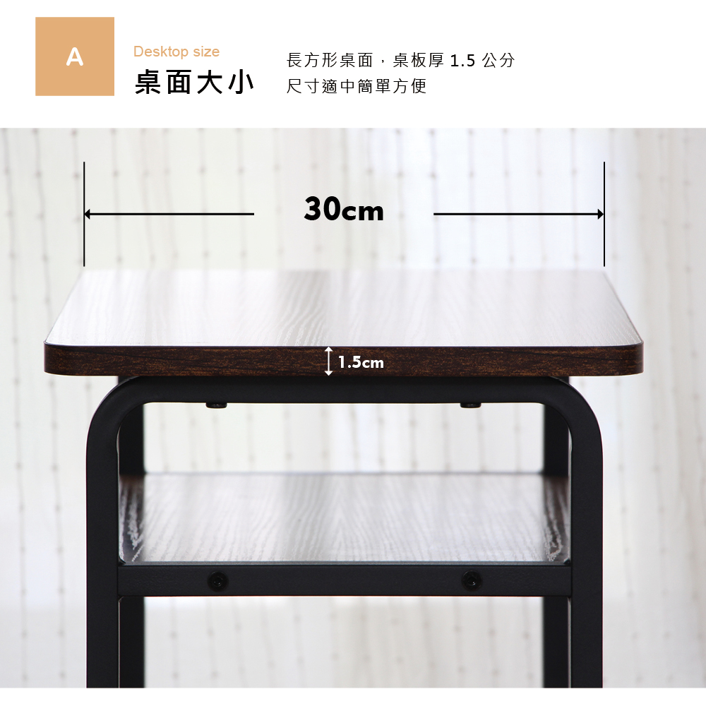 RICHOME 福利品 SH-558 凱爾邊桌置物架 限量出清 邊桌 邊几 茶几 置物架 層架 床頭櫃 收納 工業風 桌 | 蝦皮購物