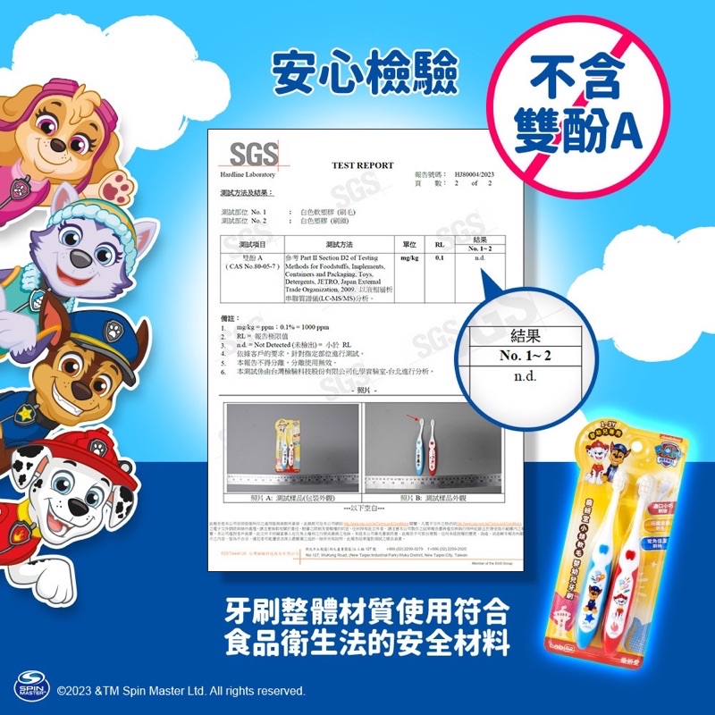 現貨e發票_Lab52齒妍堂 小頭軟毛嬰幼兒牙刷 2入/組|幼兒專用 牙齒清潔 柔軟刷毛【Q寶寶】 | 蝦皮購物