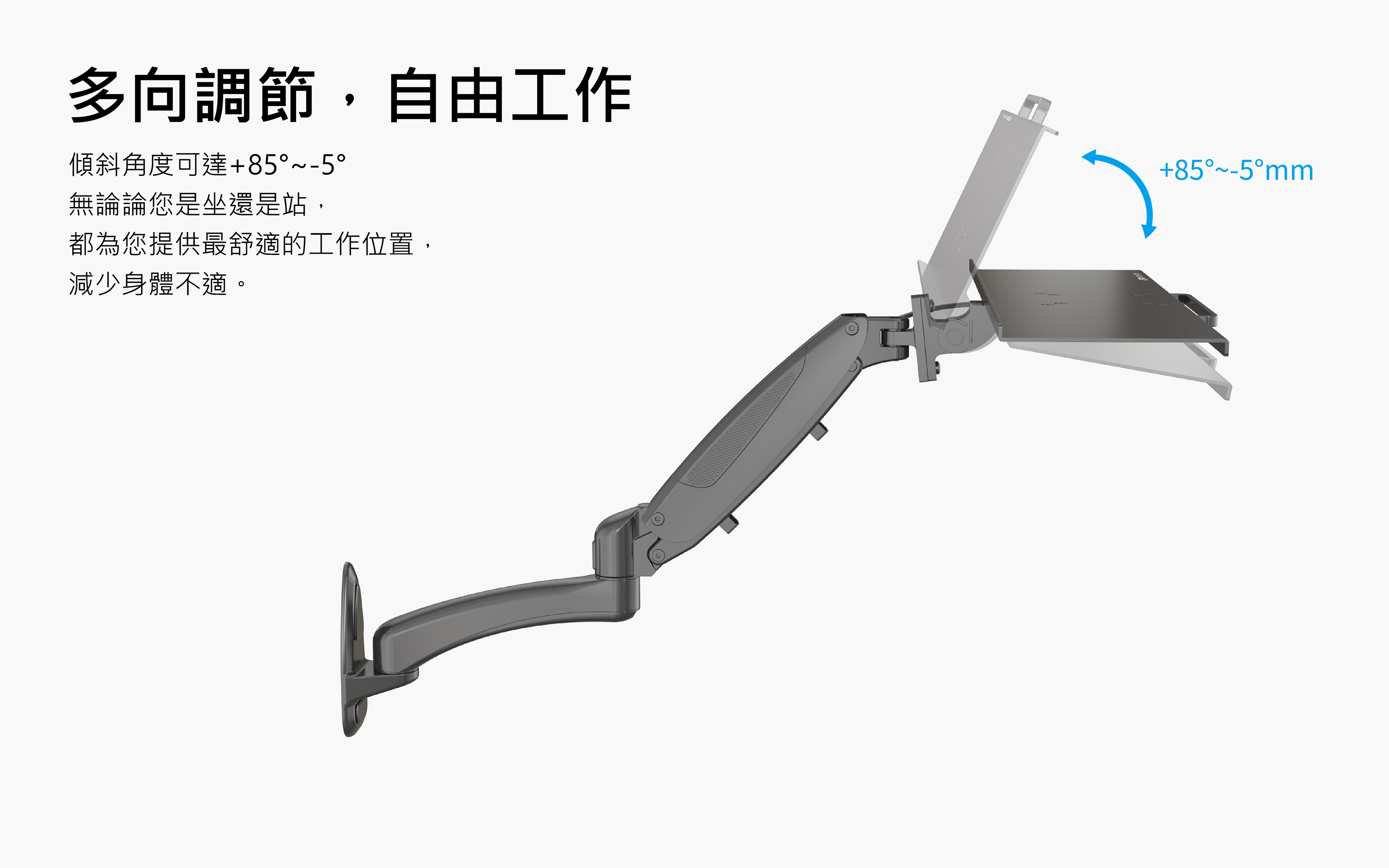 【瑞米 Raymii】 VDA-10 壁掛氣壓式鍵盤托架 鍵盤架 鍵盤托盤 | 蝦皮購物