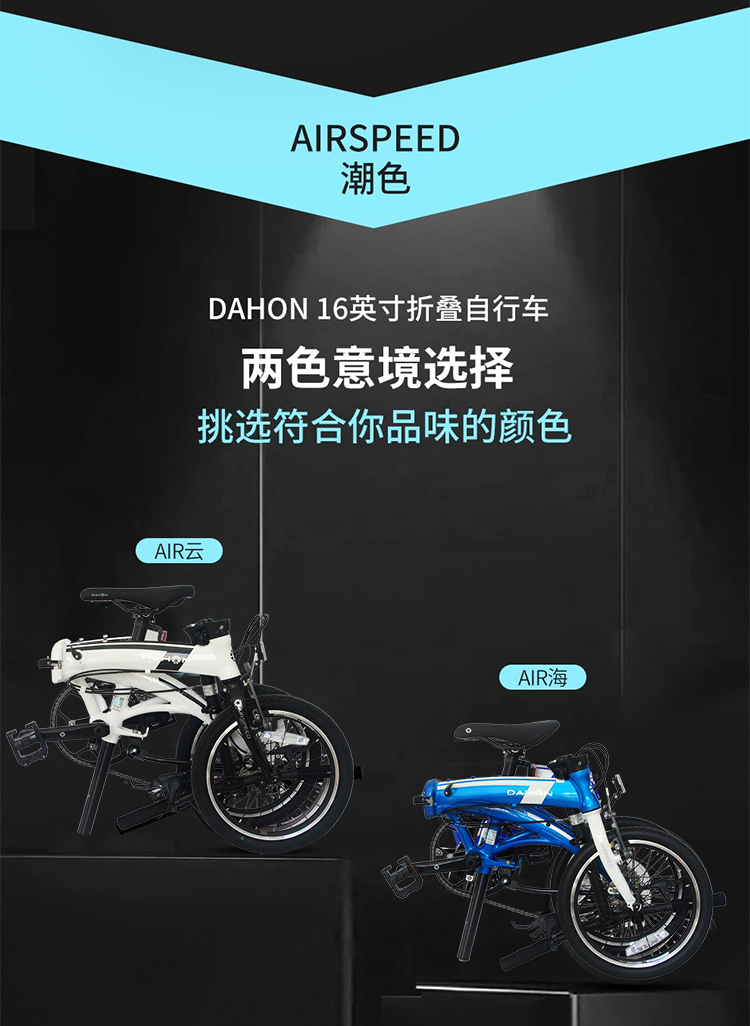 免運 鋁合金折疊腳踏車 折疊腳踏車 鋁合金超輕 大行DAHON折疊自行車16寸9速超輕鋁合金男女式運動單車PAA693 | 蝦皮購物