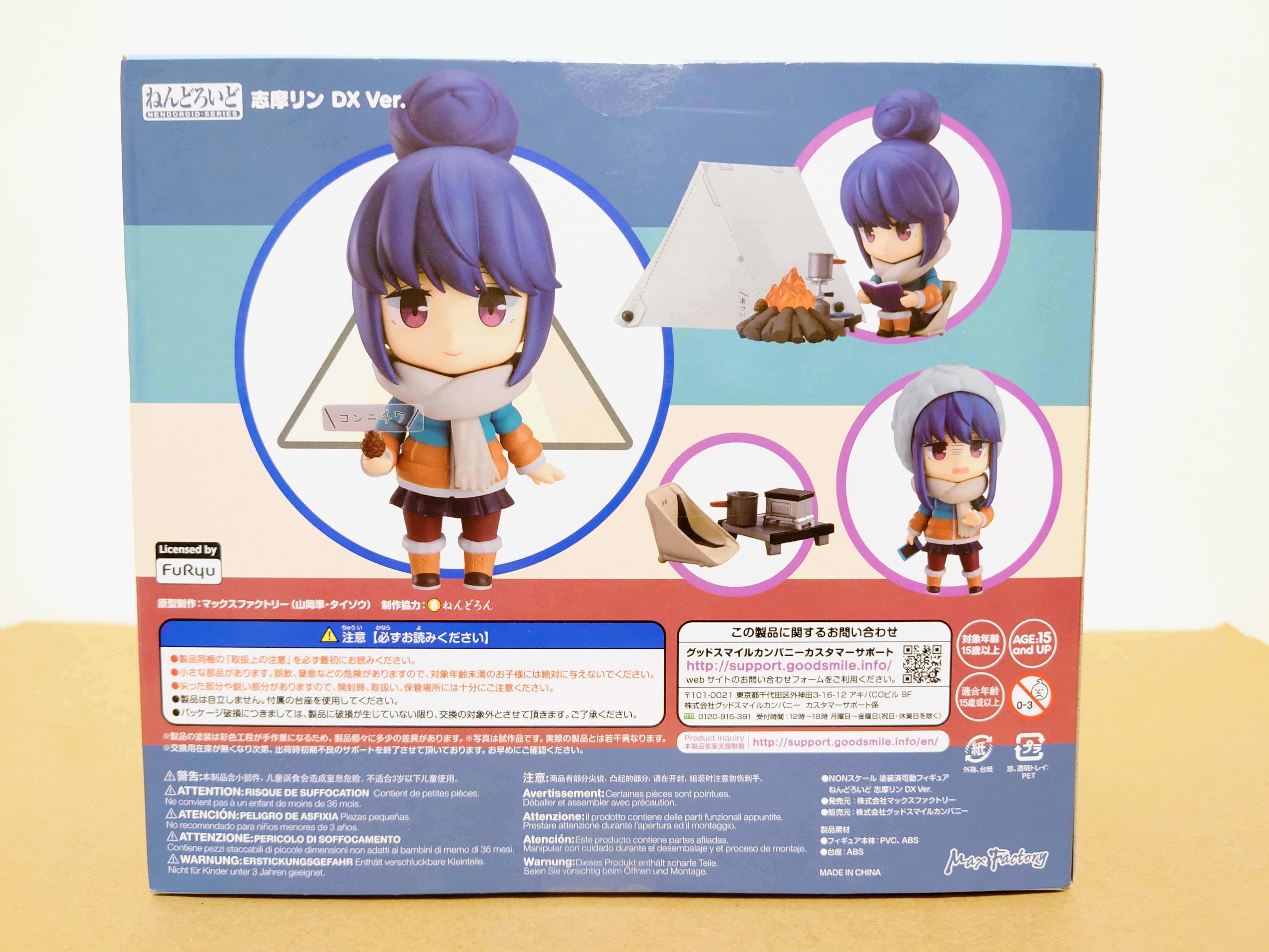 【搖曳露營 】日版 志摩凜 黏土人 981-DX 公仔 模型 周邊 志摩リン GSC 正版 ゆるキャン | 蝦皮購物