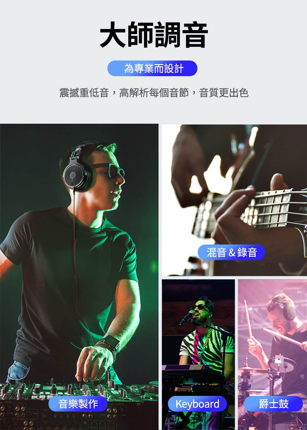 【OneOdio】 Studio Pro 50 專業型監聽耳機( 台灣總代理 - 原廠公司貨 ) | 蝦皮購物