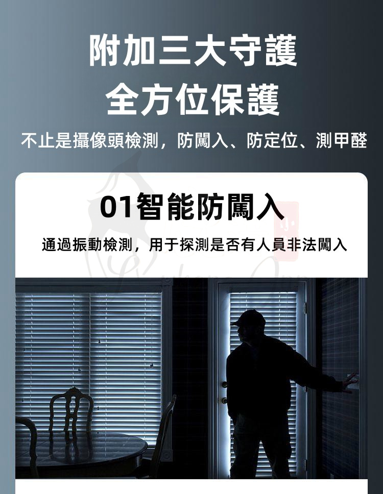 【免運】防偷拍 反針孔偵測器 反GPS追蹤器 反定位器 防定位跟踪 反監視器偵測 攝影機探測儀 探測器 多功能探測器 | 蝦皮購物