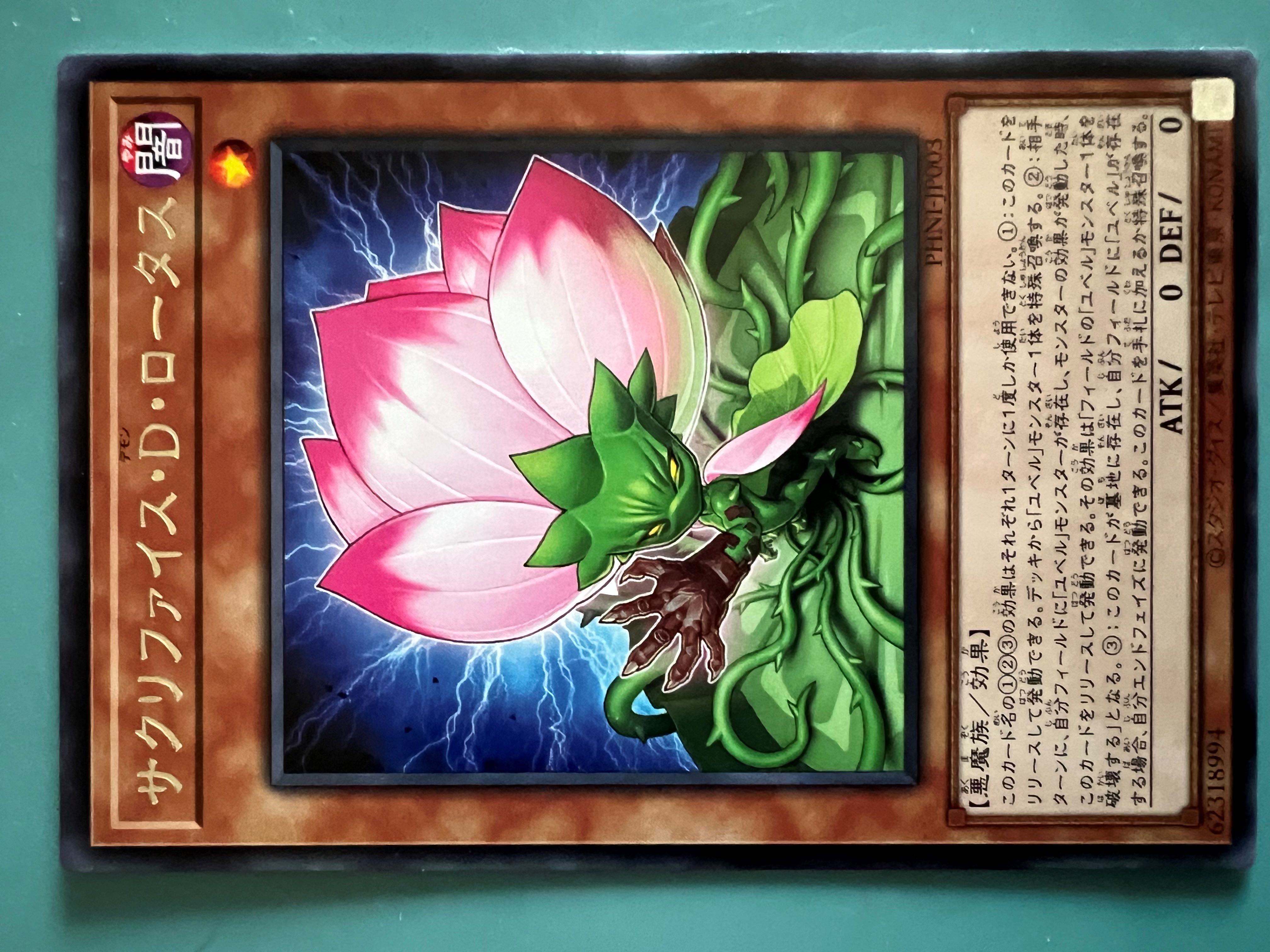 1203 PHNI-JP003 納祭魔蓮花(銀字) | 蝦皮購物