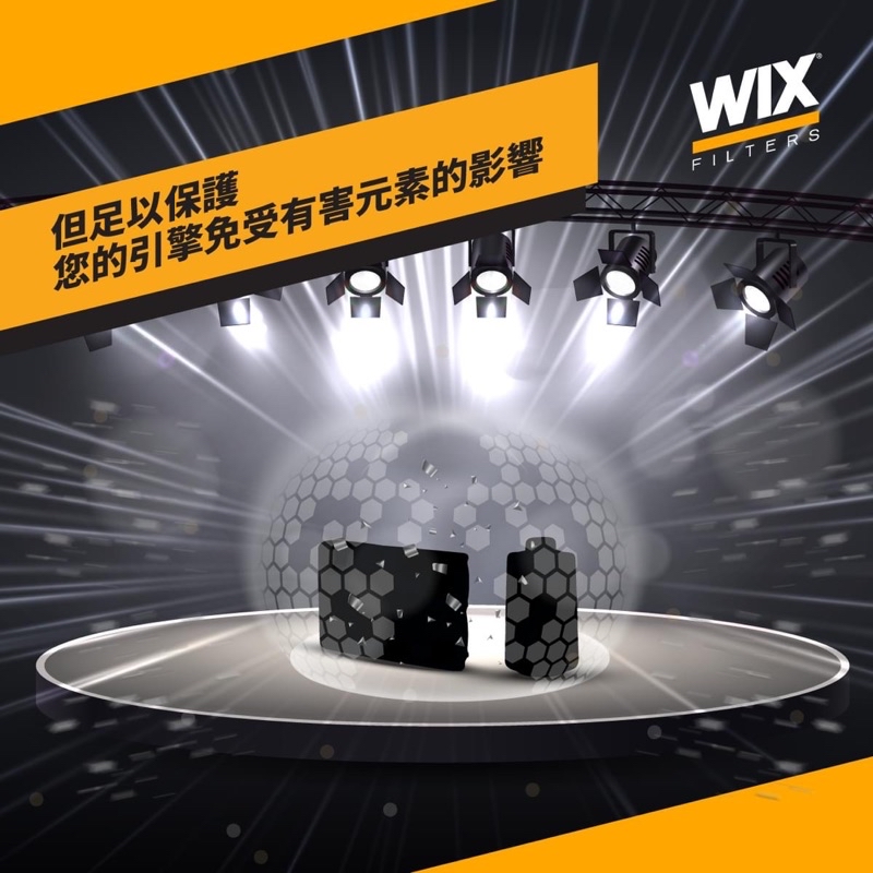 WIX 機油芯 51365 NISSAN 日產 Almere Altima Cube X-Trail Tiida | 蝦皮購物