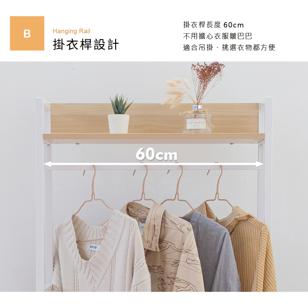 RICHOME 福利品 WA-223 凱德琳小衣櫥架 置物架 玄關 掛衣架 開放式衣櫥 更衣室 衣帽間 衣帽架 近全新 | 蝦皮購物