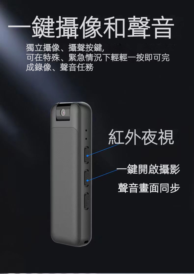 Mrobo丨美博錄音錄影筆 多功能專業錄像設備 隨身密錄器 dv記錄儀 高清攝像頭 便攜式錄音器 運動防抖 一鍵高清拍攝 | 蝦皮購物