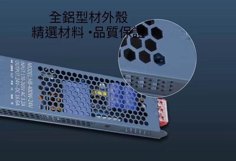 長型迷你型電源供應器LED條燈線型燈窄小空間專用靜音電源12/24V 45瓦／60瓦／100瓦／200瓦開關電源變壓器 | 蝦皮購物