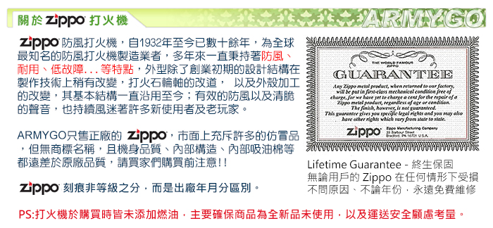 【ARMYGO】ZIPPO原廠打火機- No.29824 Iced Zippo Flame 火焰圖紋款 | 蝦皮購物