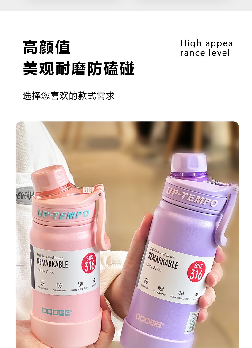新款 500ml/630ml/830ml希樂道奇316不鏽鋼戶外運動水壺 旋轉杯蓋便攜保温杯 車載咖啡杯 手提式運動水壺 | 蝦皮購物