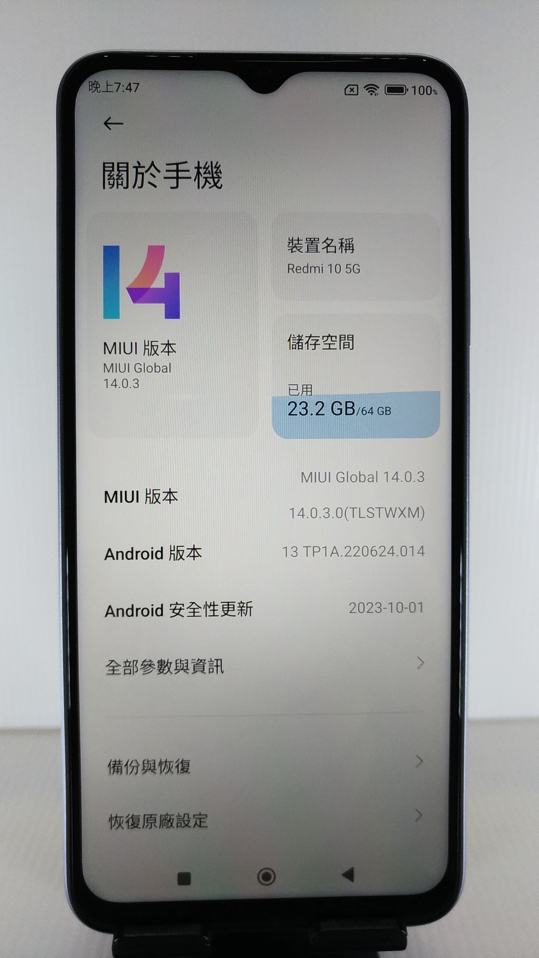 5G手機Redmi 10 5G 4G/64G 彩光銀 6.58吋 FHD+90Hz螢幕 5000萬畫素 5000mAh電 | 蝦皮購物