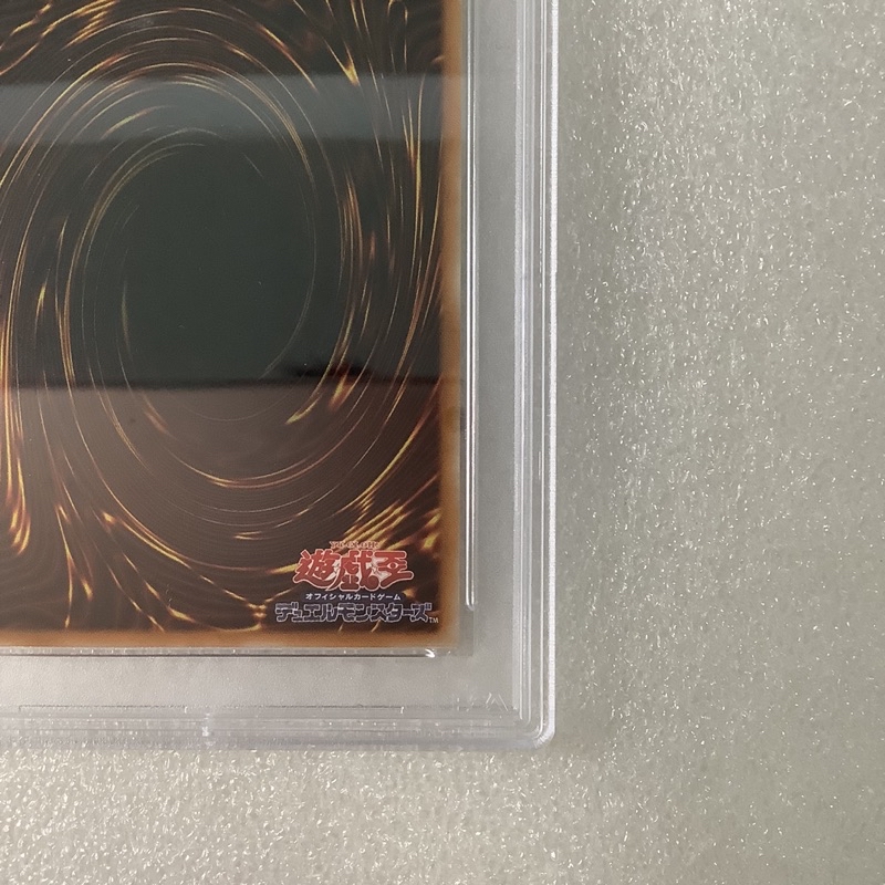 已預訂301-056 真紅眼黑龍 三期 浮雕 PSA10 鑑定品 新的支配者 遊戲王 凸版 絕版（青眼白龍 黑魔導 | 蝦皮購物