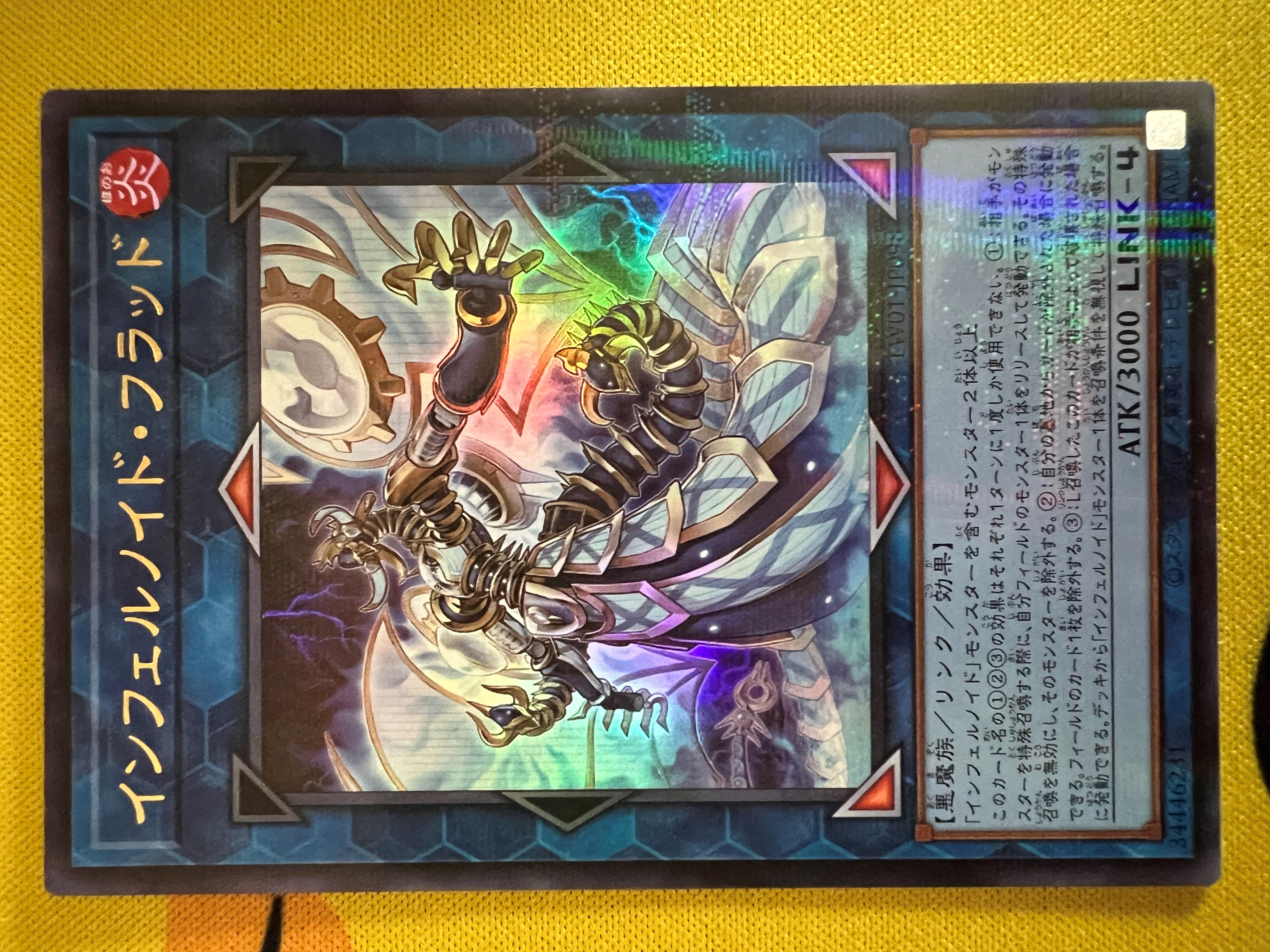 TW01-JP098 煉獄機．洪水(金亮全鑽) | 蝦皮購物