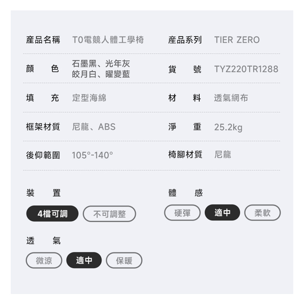 【TGIF】LPL聯賽指定 T0 電競椅 人體工學椅 電腦椅 久坐舒服 - 4色 | 蝦皮購物