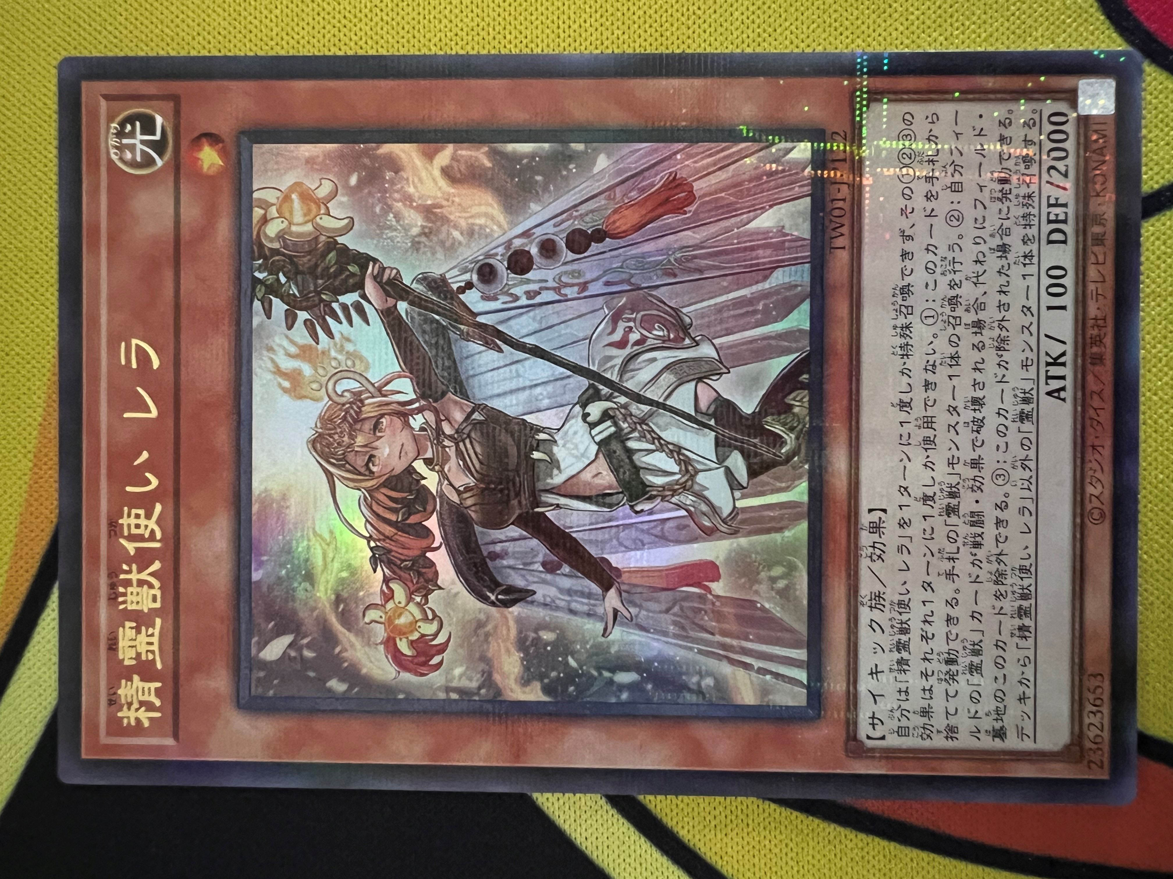 TW01-JP122 精靈獸使 蕾菈(金亮全鑽) | 蝦皮購物