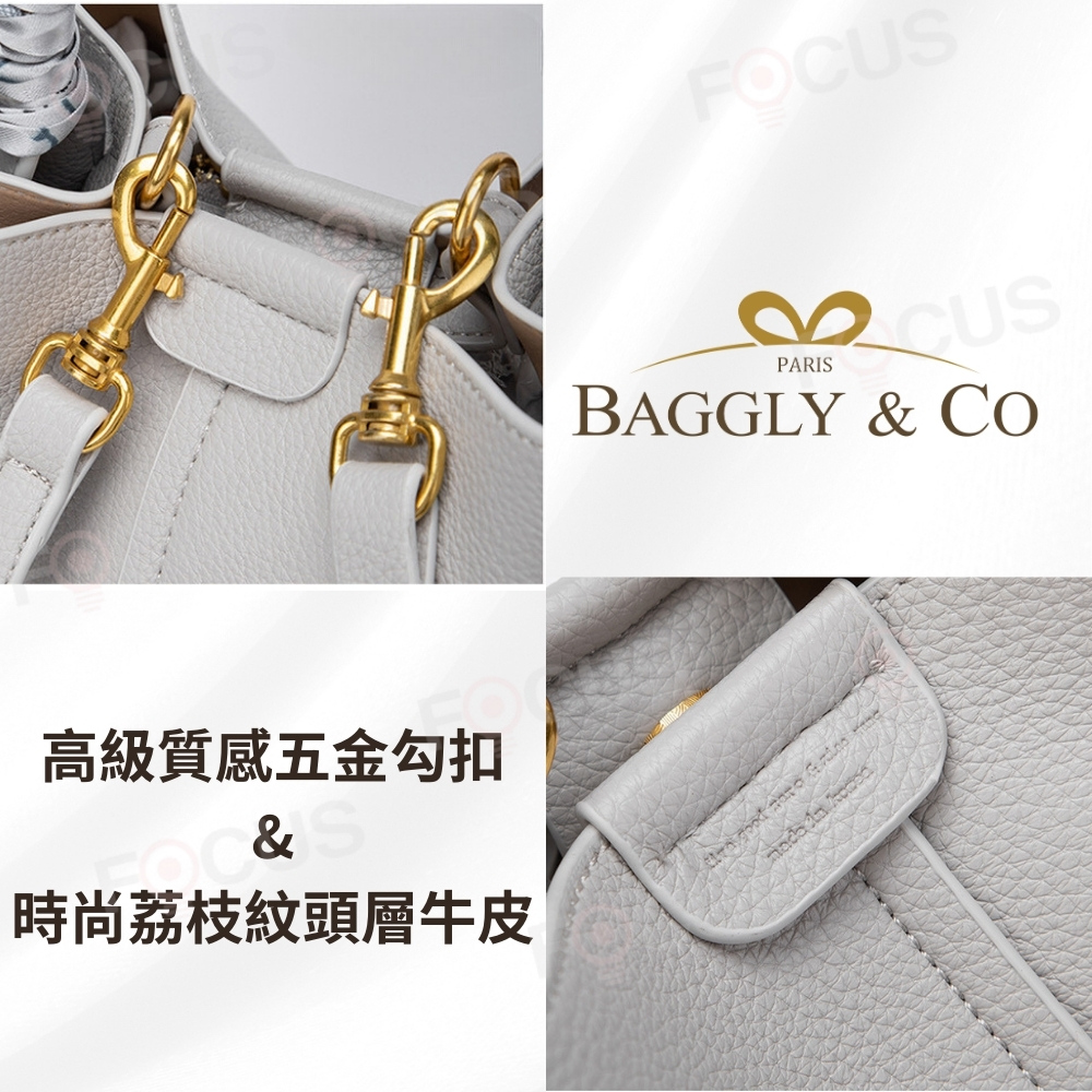 【BAGGLY&CO】洛歇爾輕巧真皮手提水桶包 女生包包 側背包 斜背包 手提包 牛皮包 水桶包 子母包 包包女生 | 蝦皮購物