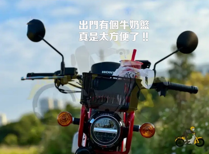 Honda CC110 牛奶籃 小貨藍 塑膠材質 不怕生鏽 原車開模 DIY直上 本田小狼專用 | 蝦皮購物