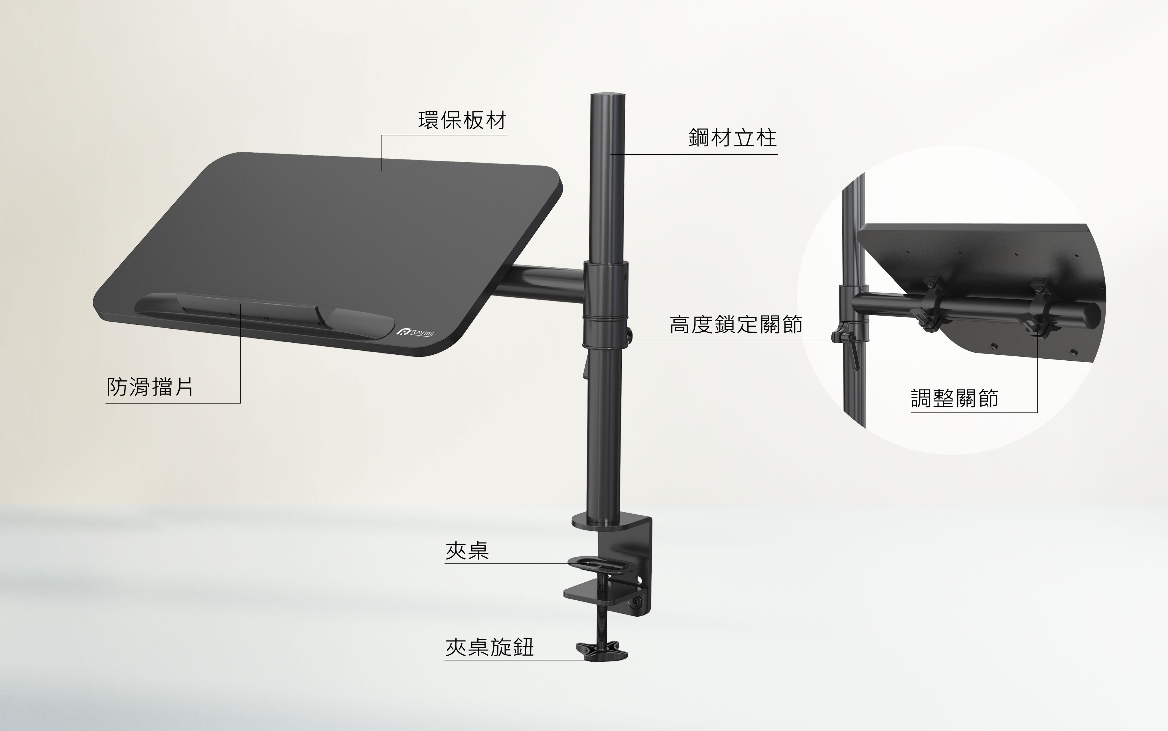【瑞米 Raymii】VDA-11 多功能夾桌式床邊桌架 筆電托架 閱讀支架 書架 食譜架 平板支架 平板架 | 蝦皮購物