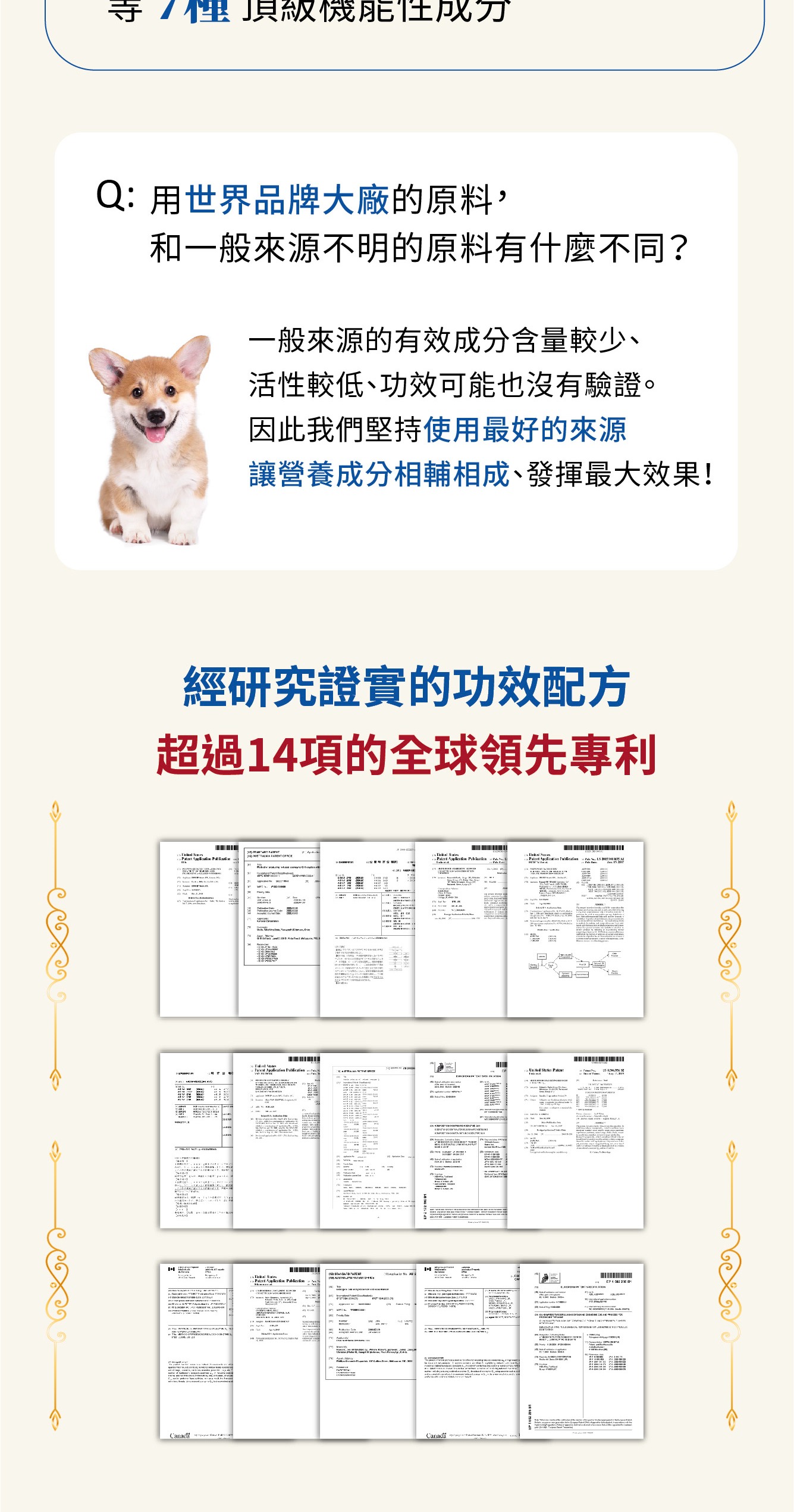 【PS BUBU】久益生 45粒《有感度頂標 X 獸醫推薦 X 日本動物醫院使用成分 X 腫瘤照護完整配方》 | 蝦皮購物