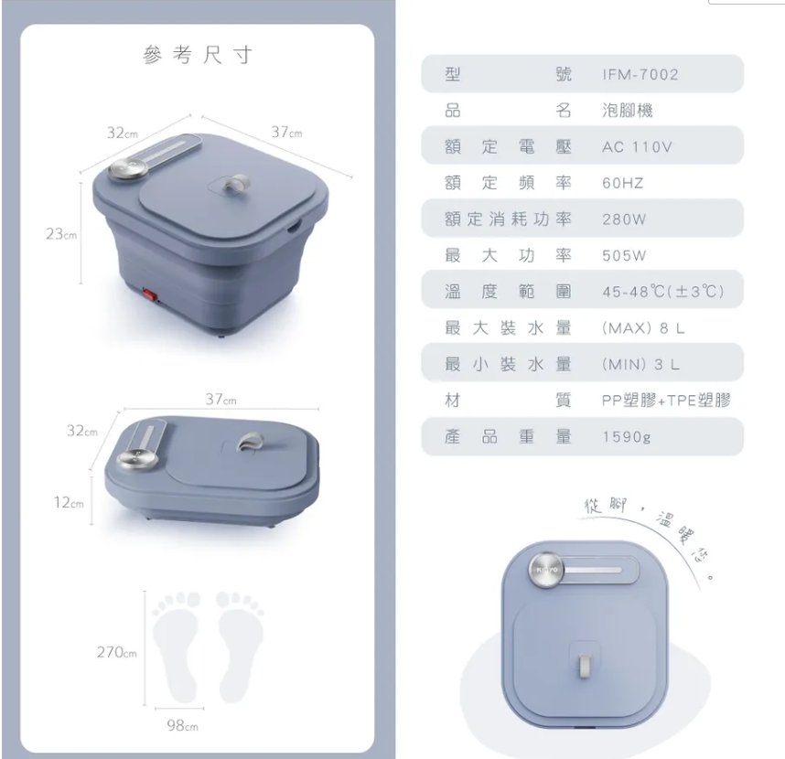 【品華選物】KINYO 氣泡按摩摺疊足浴機 IFM-7002 泡腳桶 交換禮物 泡腳機 泡腳桶 聖誕節禮物 情人節 足浴 | 蝦皮購物