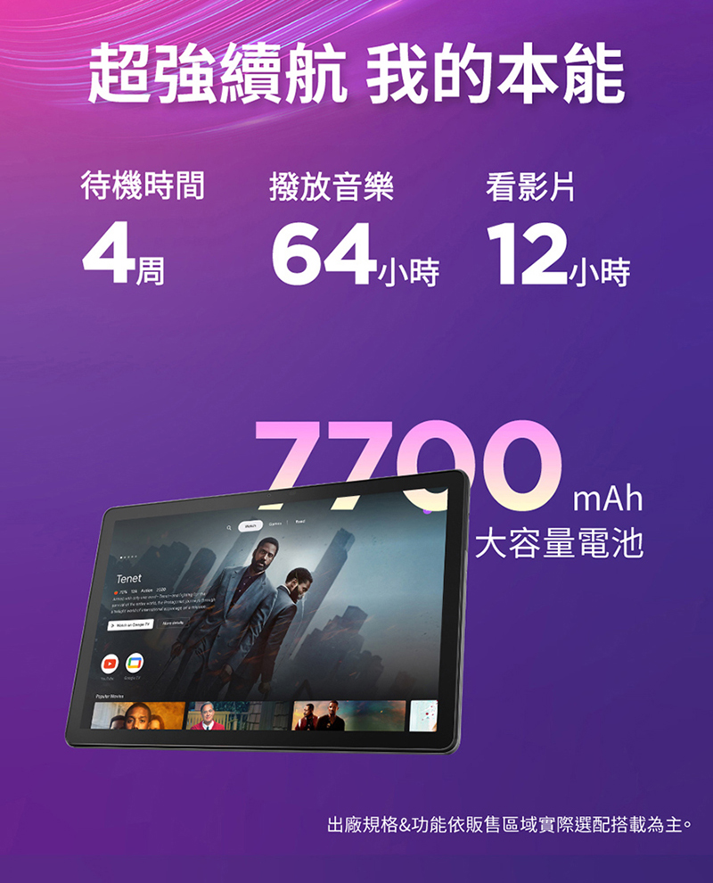 Lenovo 聯想 Tab M10 Plus 3rd Gen TB128XU 64G LTE 10.6吋通話平板電腦 | 蝦皮購物