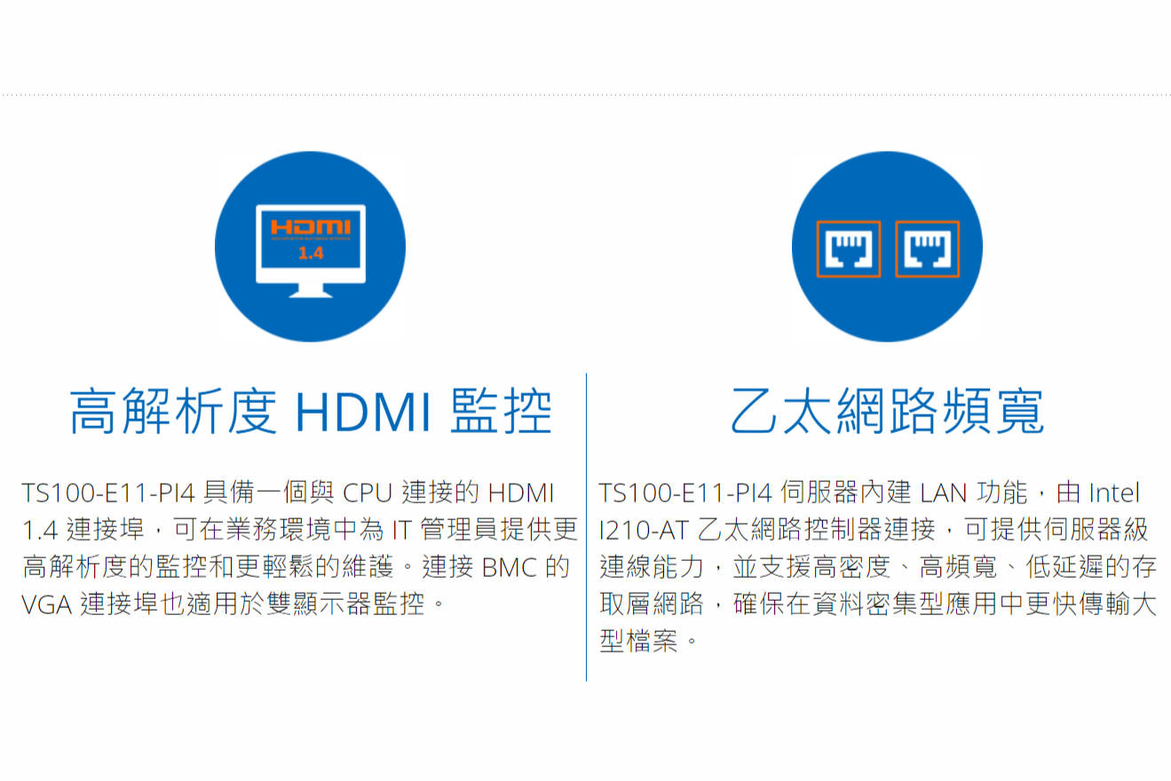 【阿福3C】ASUS華碩TS100伺服器E-2314/ECC 32G/2TB(企業級)/2022 STD/三年保固 | 蝦皮購物