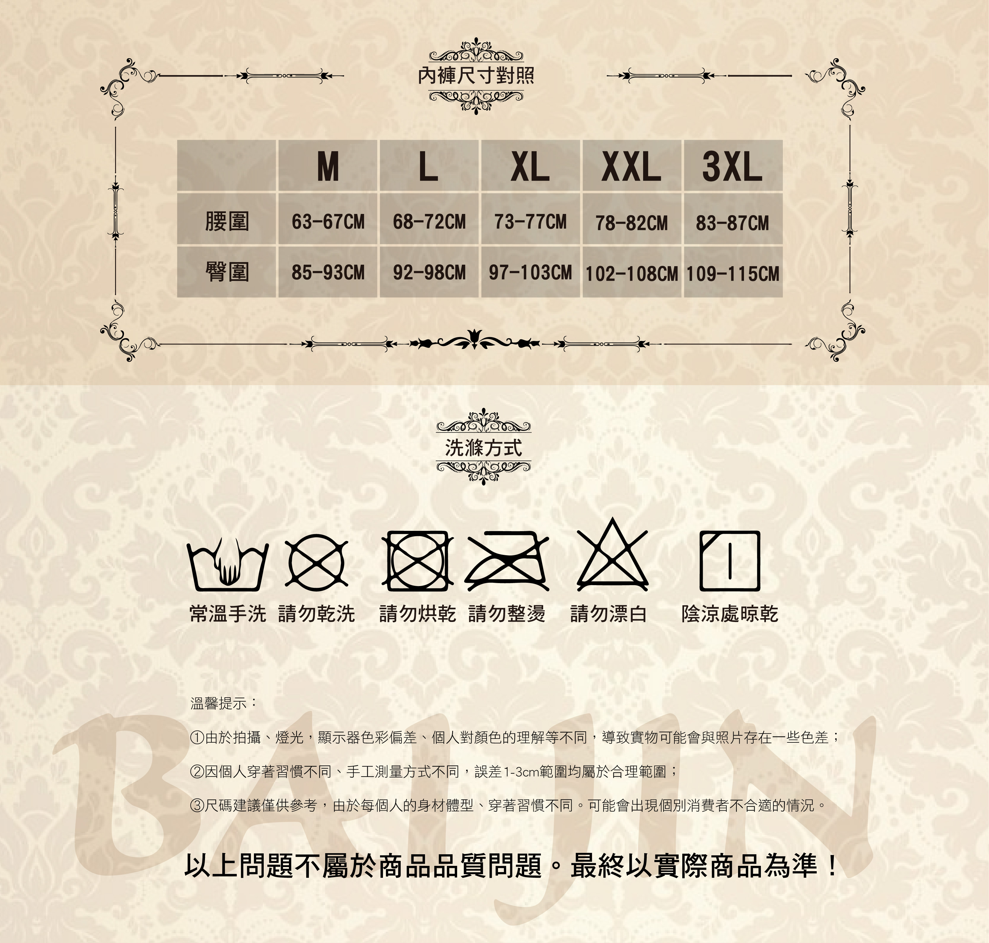 拜金的店曼黛R64071(32B.32C.32D.34C.34E.80B.36C.36D.38B.38C.38D. | 蝦皮購物