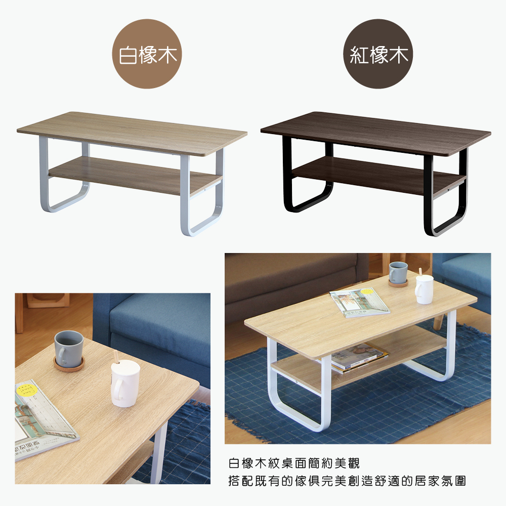 RICHOME 福利品 TA-367 米蘭現代茶几 桌子 邊桌 邊几 視聽櫃 咖啡桌 圓桌 餐桌 客廳 | 蝦皮購物