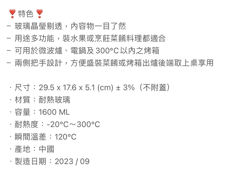 全新 SILWA 西華 晶透玻璃烤盤 1600ML 玻璃托盤 耐熱烤盤 微波爐烤箱家用燒烤盤烤魚盤蒸魚菜盤長方形餐盤 | 蝦皮購物